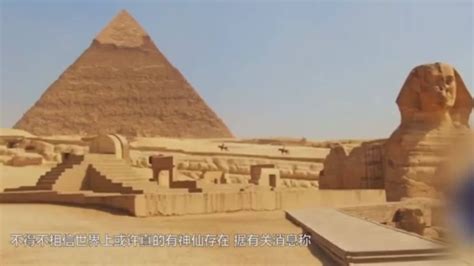 你认为世界上真有神仙吗有人坐在飞机上空拍到人的图片 腾讯视频