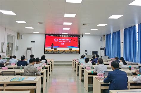 我校组织参加教育部新文科建设工作视频会议 广东技术师范大学