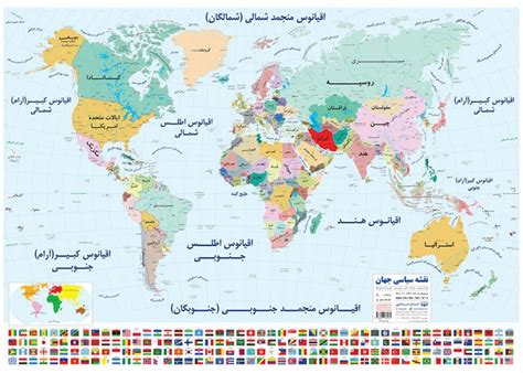 نقشه ایران؛ تقسیمات کشوری انتشارات اندیشه کهن