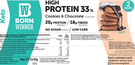 Born Winner Keto Wafer Protein Cookie αποκλειστικός αντιπρόσωπος Ελλάδα