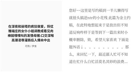 R 18 崩坏3rd 高潮强制高潮阿黑颜 在深夜和丽塔的疯狂做爱，将优雅端庄的女仆小姐调教成看见肉棒就噗噗 Pixiv
