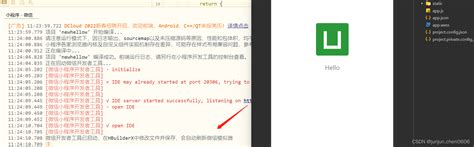 Uniapp项目在hbuilderx运行自动打开微信小程序hbuilder自动打开微信开发者工具 Csdn博客