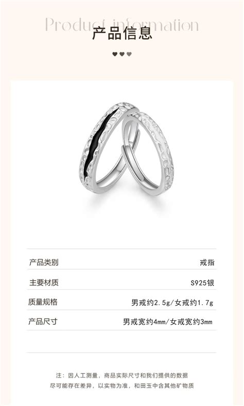 朝思暮念s925银情侣对戒女男2024新款情侣戒指轻奢小众设计高级感 阿里巴巴