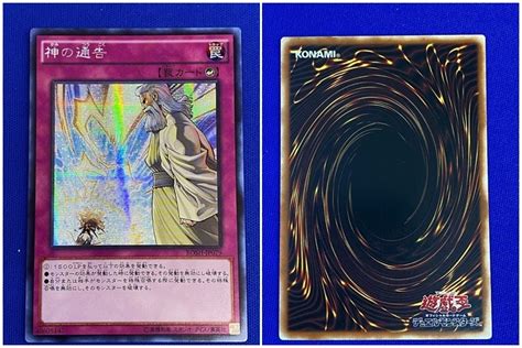 Yahoo オークション カード 4563 遊戯王 アジア 5枚セット ネコポス