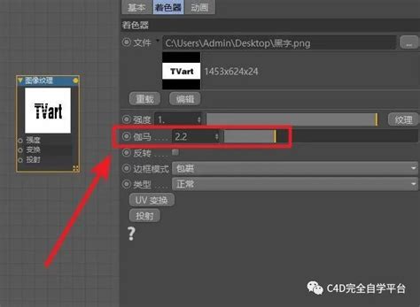 Gamma校正什么是gamma矫正？什么是线性工作流？ Csdn博客