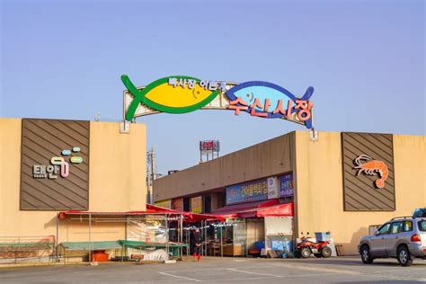 태안 안면도 갈만한곳 백사장항 수산시장 맛있는녀석들 꽃게튀김 네이버 블로그