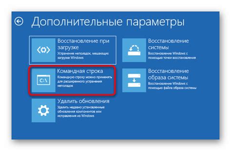 Inaccessible Boot Device при загрузке Windows 11