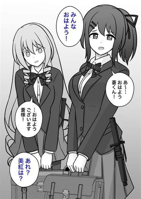 きっさーfantiaで男女比139「異常編」開始。 Kisakk さんのイラスト・マンガ作品まとめ 105 件 Twoucan