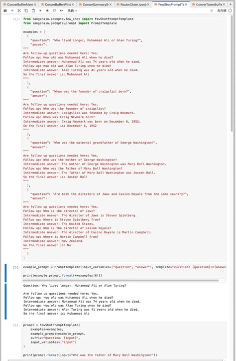 lm（大模型）应用开发利器之langchain，带你走进ai世界 langchain技术的应用执行流程图 csdn博客