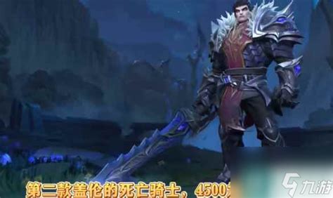 《英雄联盟手游》11月龙魂商店皮肤 11月龙魂皮肤介绍英雄联盟手游九游手机游戏