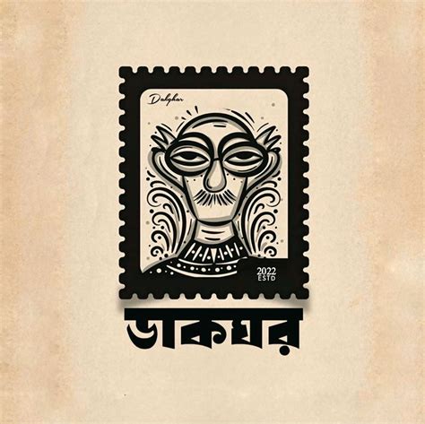 Sonya Chowdhury Jhuma