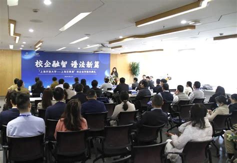 促进教育资源与企业实践深度融合，杨浦这里校企合作培养复合型人才 上海 法律 百事通