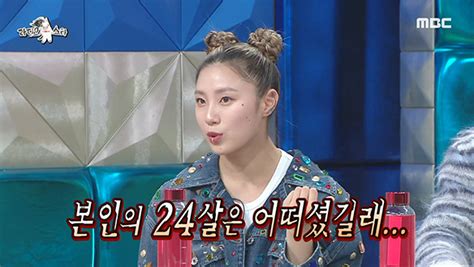 무서운 게 없는 영보스 리정의 화끈한 어록들 핫클립 라디오스타 만나면 좋은 친구 Mbc