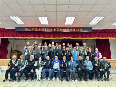 行動治理到蘆洲 侯友宜：強化捷運路網系統 打造便利生活城市 蕃新聞
