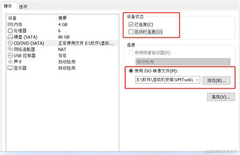 Vmware16虚拟机安装macos Monterey 12详细教程windows环境通过虚拟机vmware安装macos 12 Csdn博客