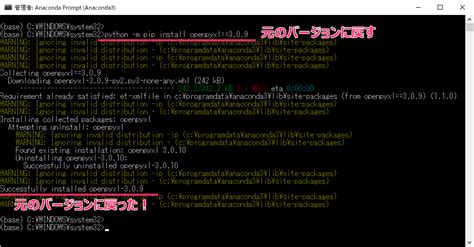 【openpyxl】アップデート方法：かんたんなpipコマンドで即完了！ エンジニア くま Blog
