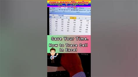 Omg 😱😳 Advance Excel Tips Shortvideo Compilation Exceltricks Viralvideo Trending Newshorts