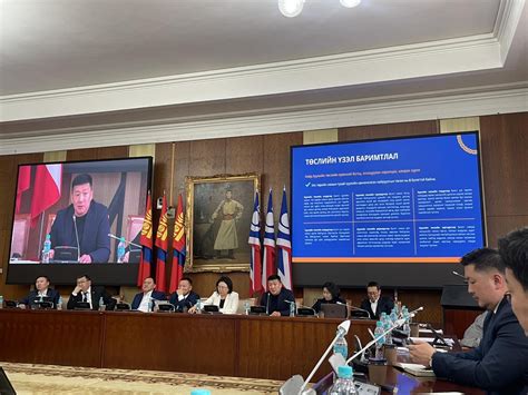 “Сонгуулийн тухай хууль ийн өөрчлөлтийн асуудлаар Л Гантөмөр С