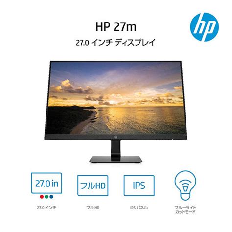 27型 M27fw フルHD 27インチ のモニタ