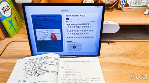 作业帮超大屏学习机—孩子的学习问题轻松解决原创新浪众测