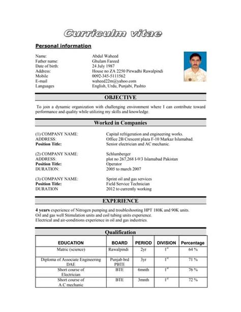 Waheed Cv N2 Pdf