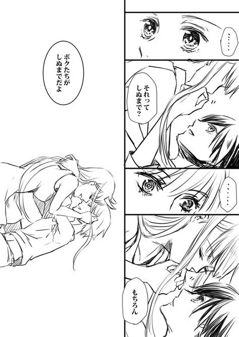 Pin De Harrison Robert En Animes Fotos Parejas De Anime Anime Parejas