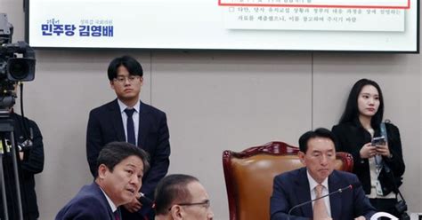 외교 현안 산적한데1년 전 엑스포 문건 공방 벌인 외교부 국감