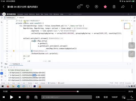 Java函数编程 黑马学习笔记黑马程序员java函数式编程笔记 Csdn博客 Java函数编程 黑马学习笔记黑马程序员java函数式编程笔记 Csdn博客