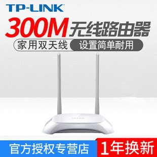 Tp Link Tl Wr N M Wifi