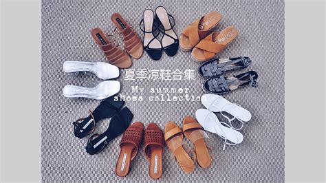 平价 好穿又美 的凉鞋合集来啦 My Summer Shoes Collection OSt Mango Zara Castañer