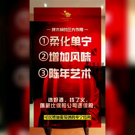 葡萄酒为什么要放在橡木桶里陈酿？ 知乎