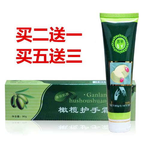 专柜正品 苏州名牌苏宇橄榄油护手霜90g改善皴裂 恢复弹性买2送1 李钢琴