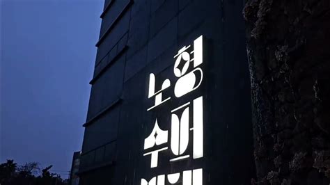 봄봄봄이 왔나 직접 가보고 왔으 ㅋㅋㅋ Youtube