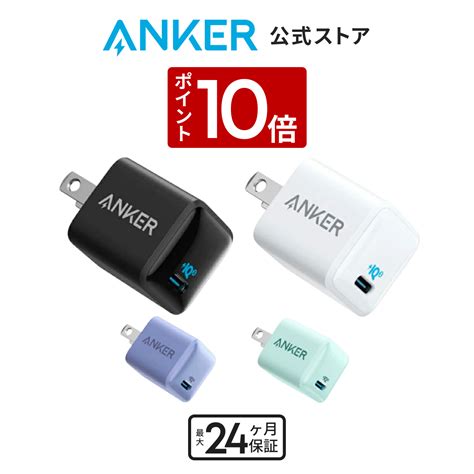 Softbank Selection Softbank Selection Usb Pd Pps対応 Usb Type C（tm） 急速充電 Acアダプタ Sb Ac22 Tcpd Usb