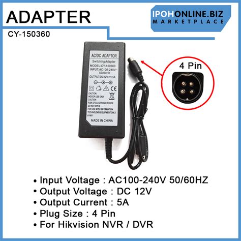 Ac Dc 100v 240v Adapter 12v 5a 4 Pin For Hikvision Nvr And Dvr Power Adapter Ipohonline