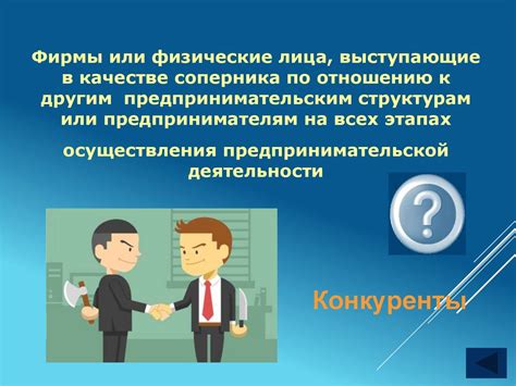 Своя игра. Маркетинг. Практикум - презентация онлайн