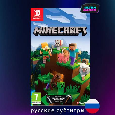 Игра Игра Minecraft (русская версия) (Nintendo Switch) (Nintendo Switch ...