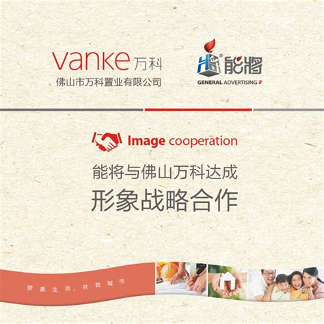 佛山品牌设计公司 VI设计 品牌升级 VI提升 全案设计能将