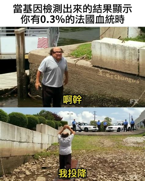 拿出來 梗圖板 Dcard