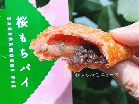 【実食レポ】マック「桜もちパイ」桜風味のお餅と粒あんがサクサクパイの中に！マクドナルド春の新商品！ はらぺこニュース