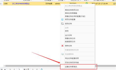 Easysqlmail新功能：在任务中使用数据导入命令简化数据处理流程 Mysqlsqlserveroraclepostgresql