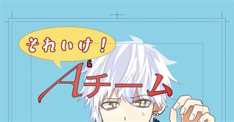 Fgo 【東3 メ 03a】53スパコミ！！ しりゅーのイラスト Pixiv