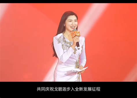戈碧迦如果身在创业板财富号东方财富网