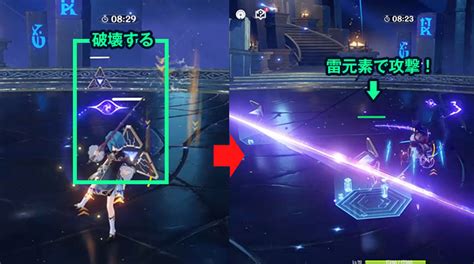 原神 Ver 3 8深境螺旋 しんきょうらせん 9層12層 星コンプ クリア編成紹介攻略ポイントやおすすめ元素23年7月16日8