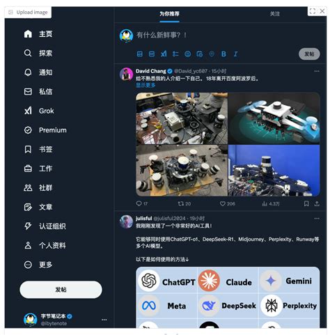 163k Star 微软开源ai Agent神器 Omniparser，让ai成为你的电脑操作专家 53ai Ai知识库大模型知识库