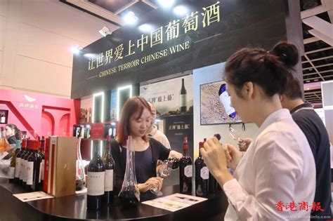 香港国际美酒展今日在香港举行葡萄酒资讯网（）