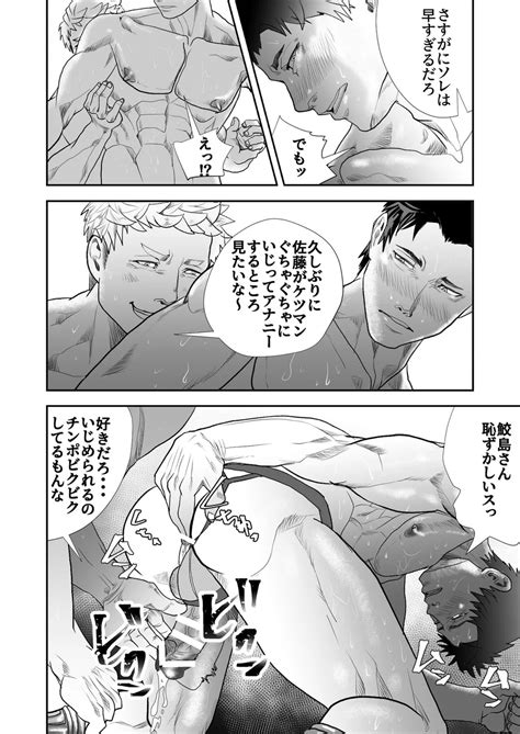 Saragi R5 Kowamote No Onii San Ga Genba No Ossan To Eroi Koto