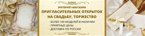 Сандра Кардс - пригласительные открытки | Найдите свое приглашение на ...