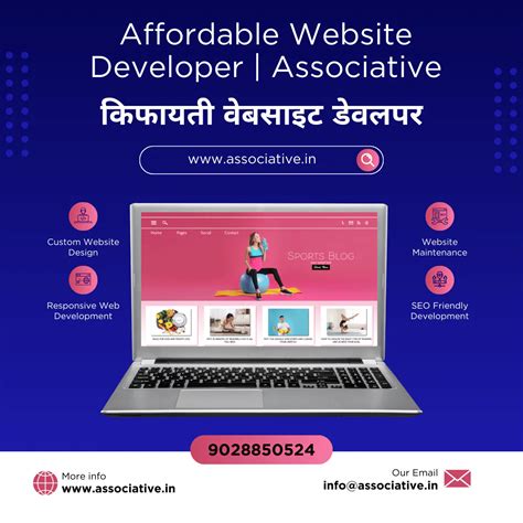 Affordable Web Design For Small Businesses In Pune India Associative