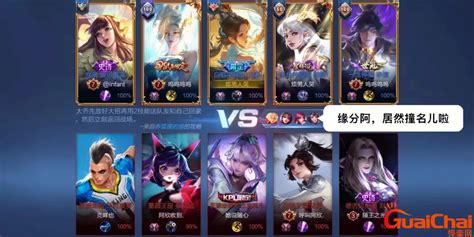 王者情侣id可爱搞怪 王者情侣id简短好听